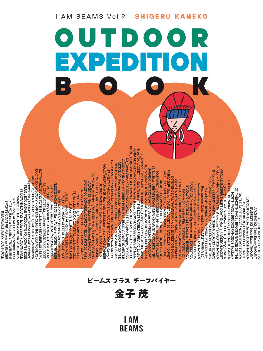 OUTDOOR EXPEDITION BOOK 99